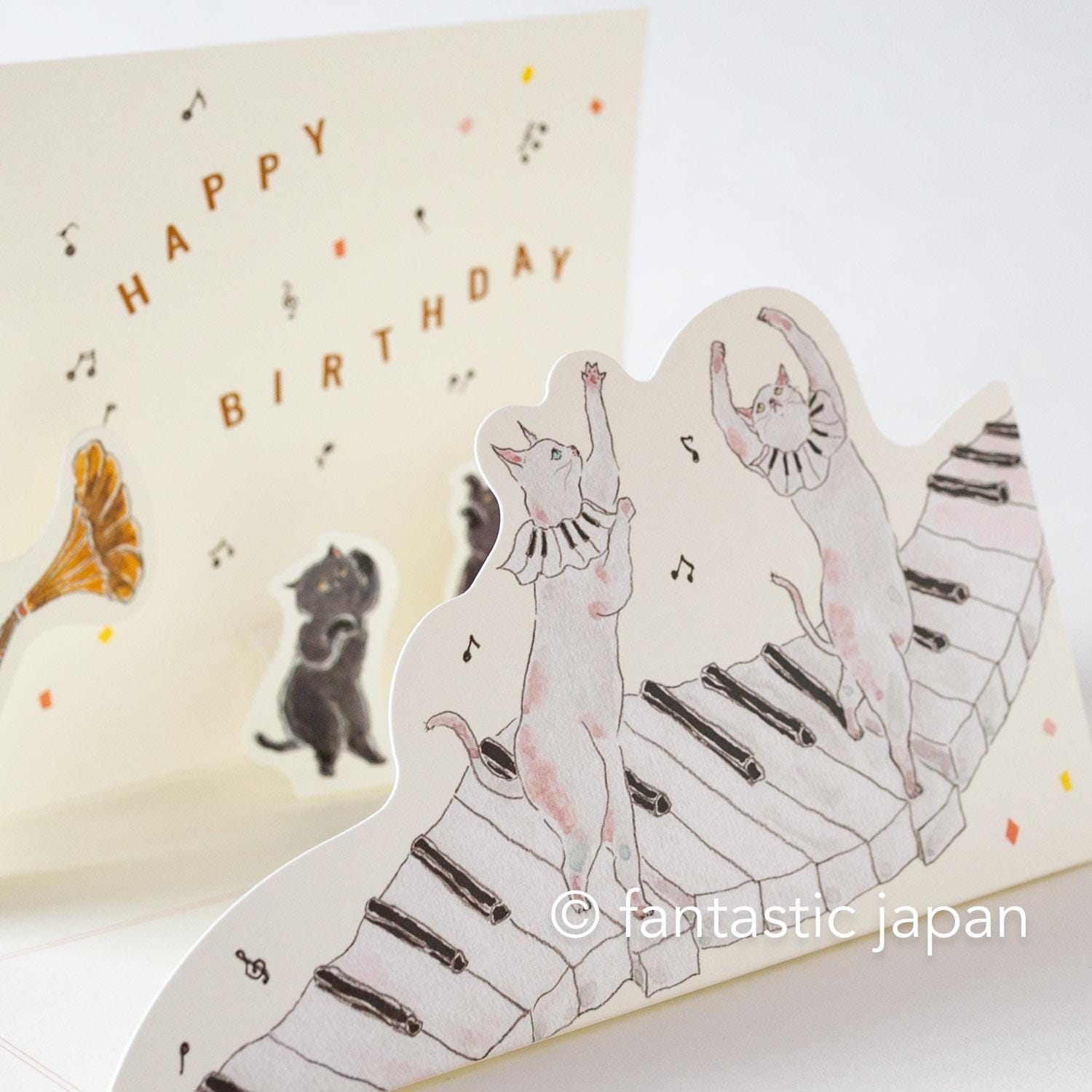 tocorocomugi greeting card -music birthday- – Fantastic Japan