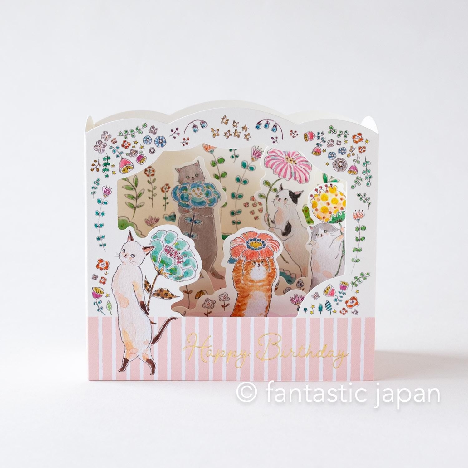 tocorocomugi greeting card -flower birthday- – Fantastic Japan