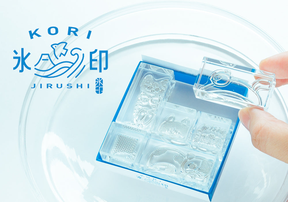 KORI JIRUSHI stamp – Fantastic Japan