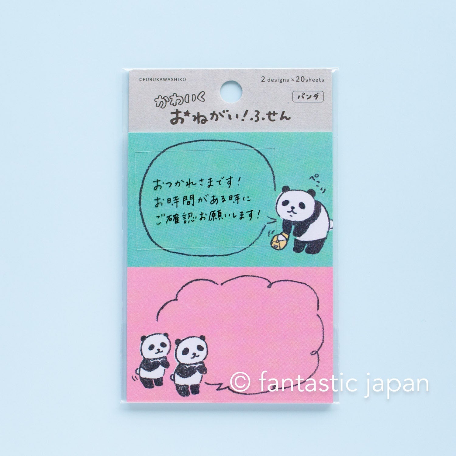 Sticky Notes / I have a favor to ask you -panda- / Furukawa paper ...