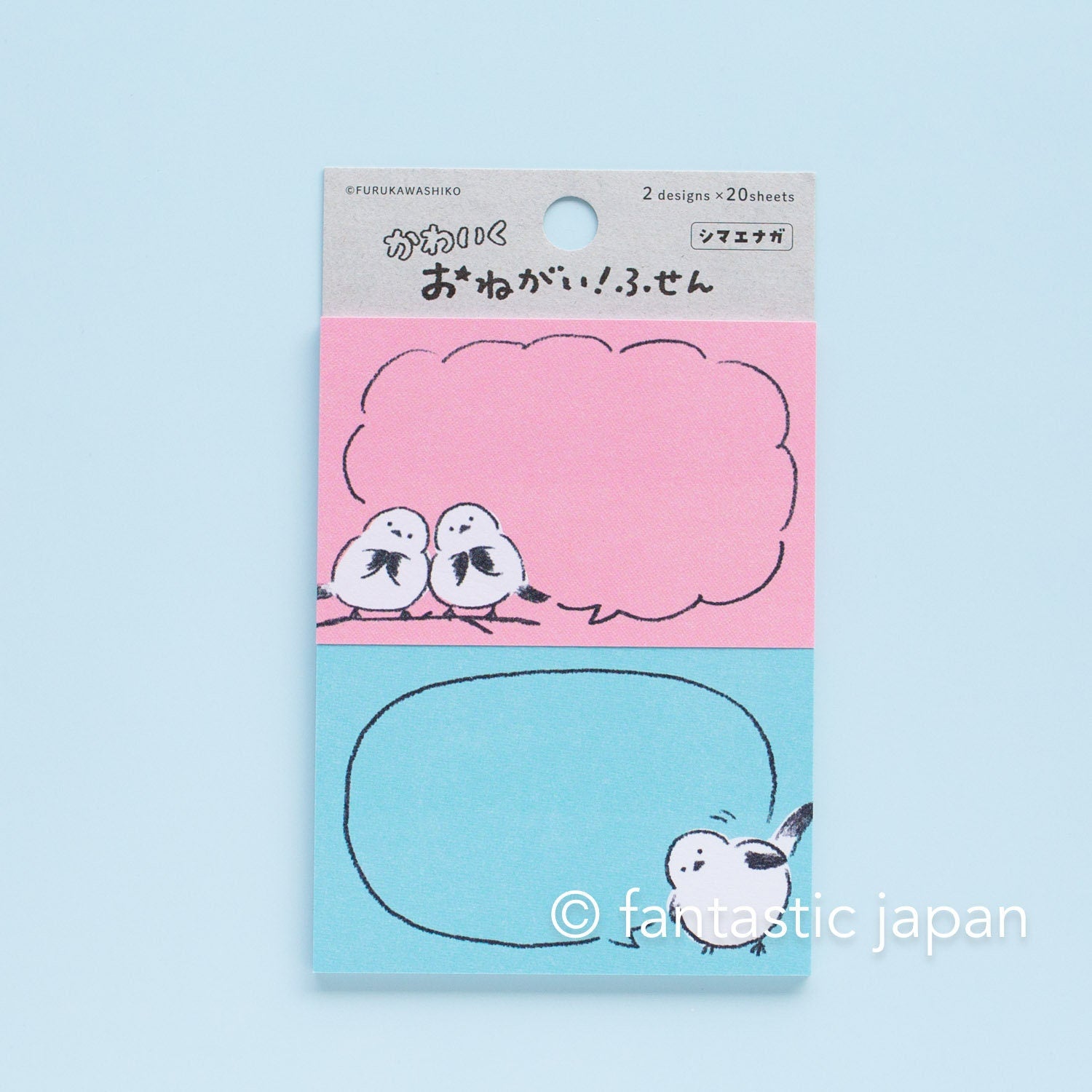 Sticky Notes / I have a favor to ask you -long tailed tit- / Furukawa ...