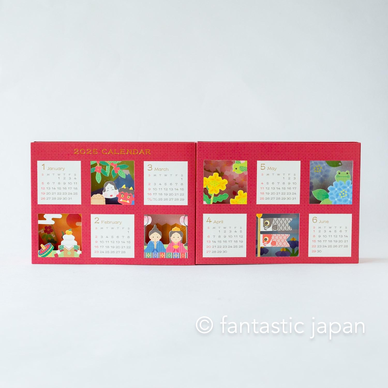 Greeting card - Japanese style shelf calendar - – Fantastic Japan