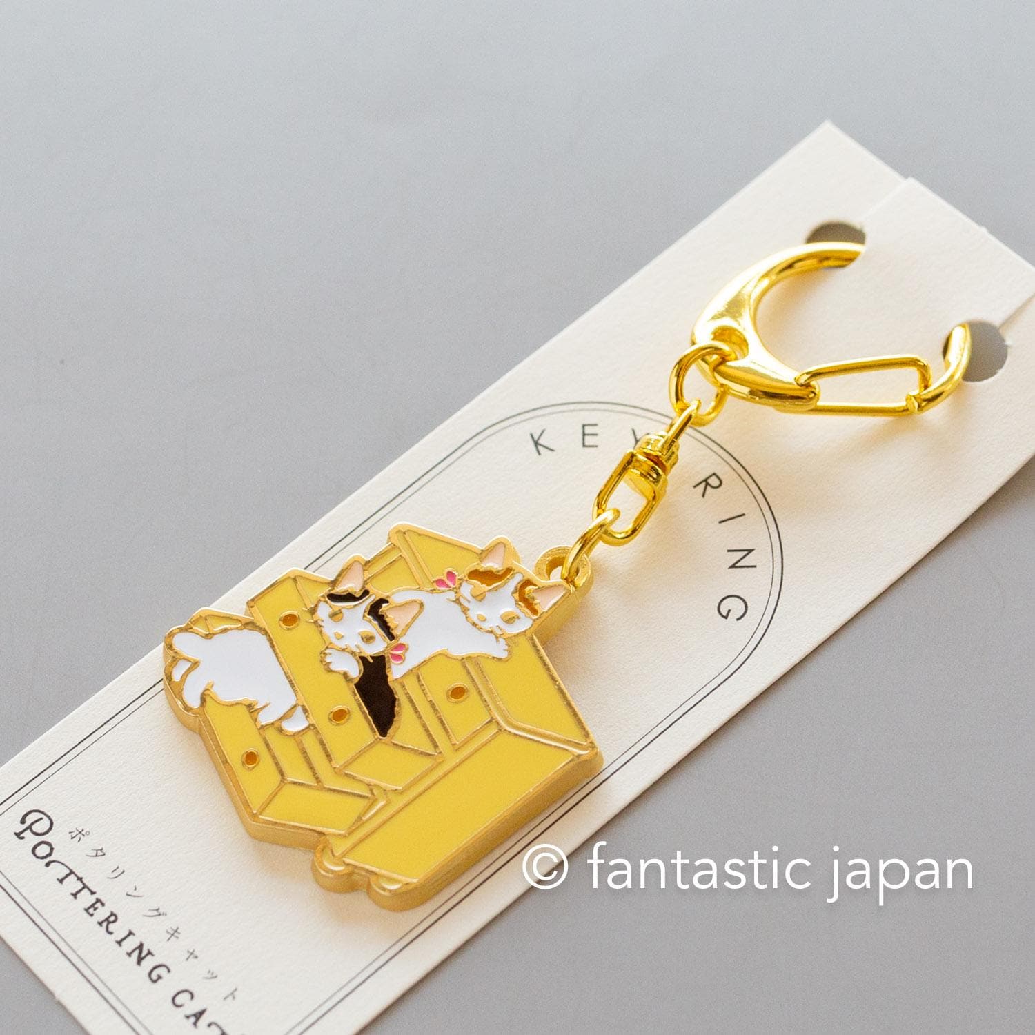 Pottering cat metal Key chain -drawer- – Fantastic Japan