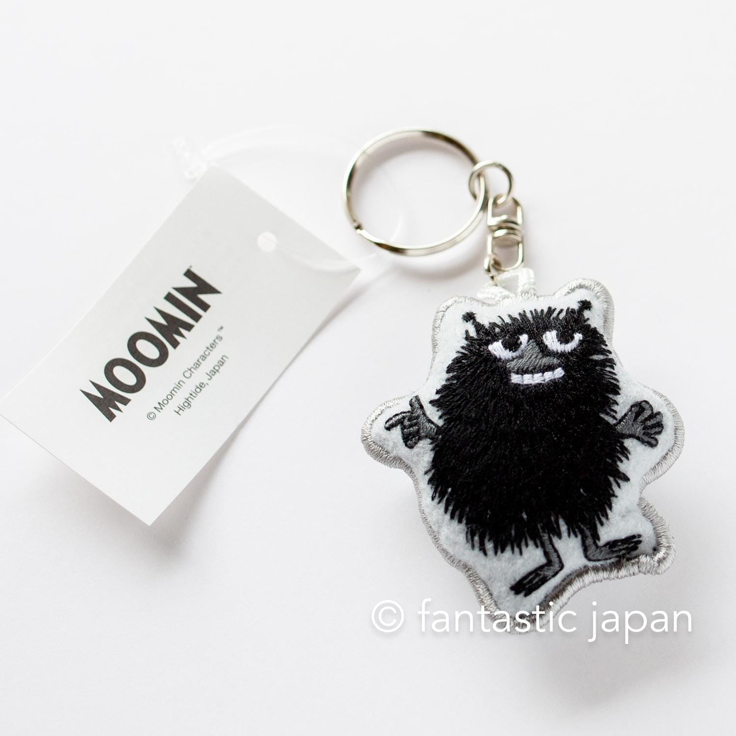 MOOMIN Plump Keyring -Stinky- – Fantastic Japan