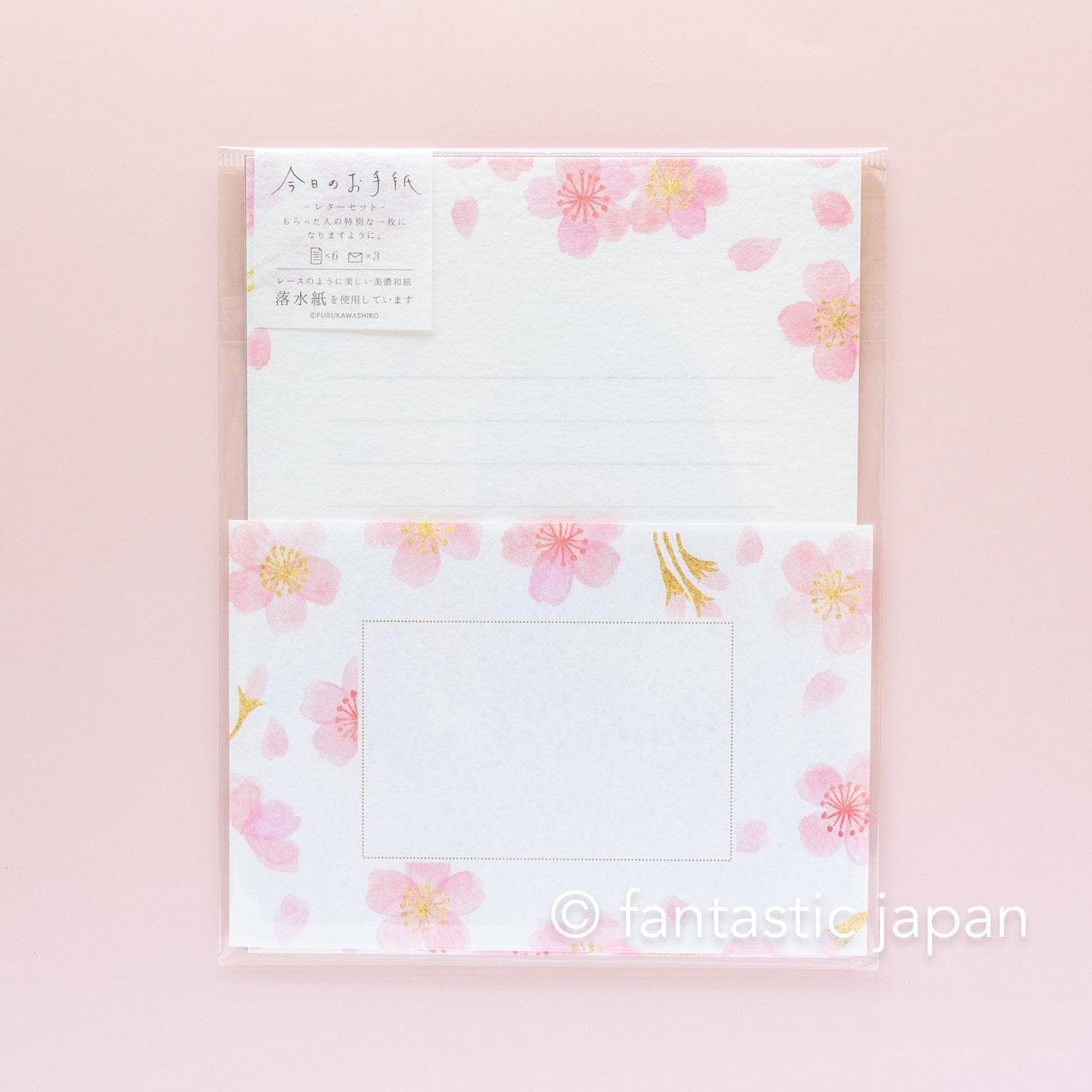 Japanese washi letter writing set -cherry blossoms- / FURUKAWA SHIKO ...