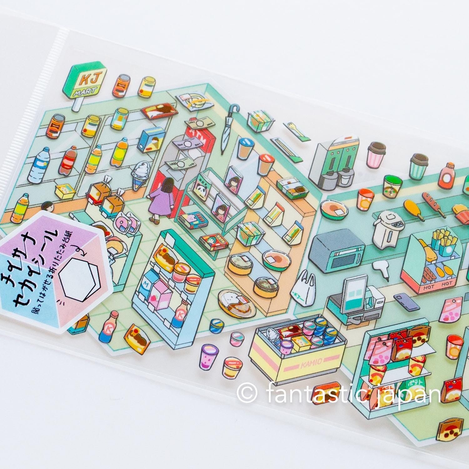 Kamio Japan sticker / small world -convenience store- – Fantastic Japan