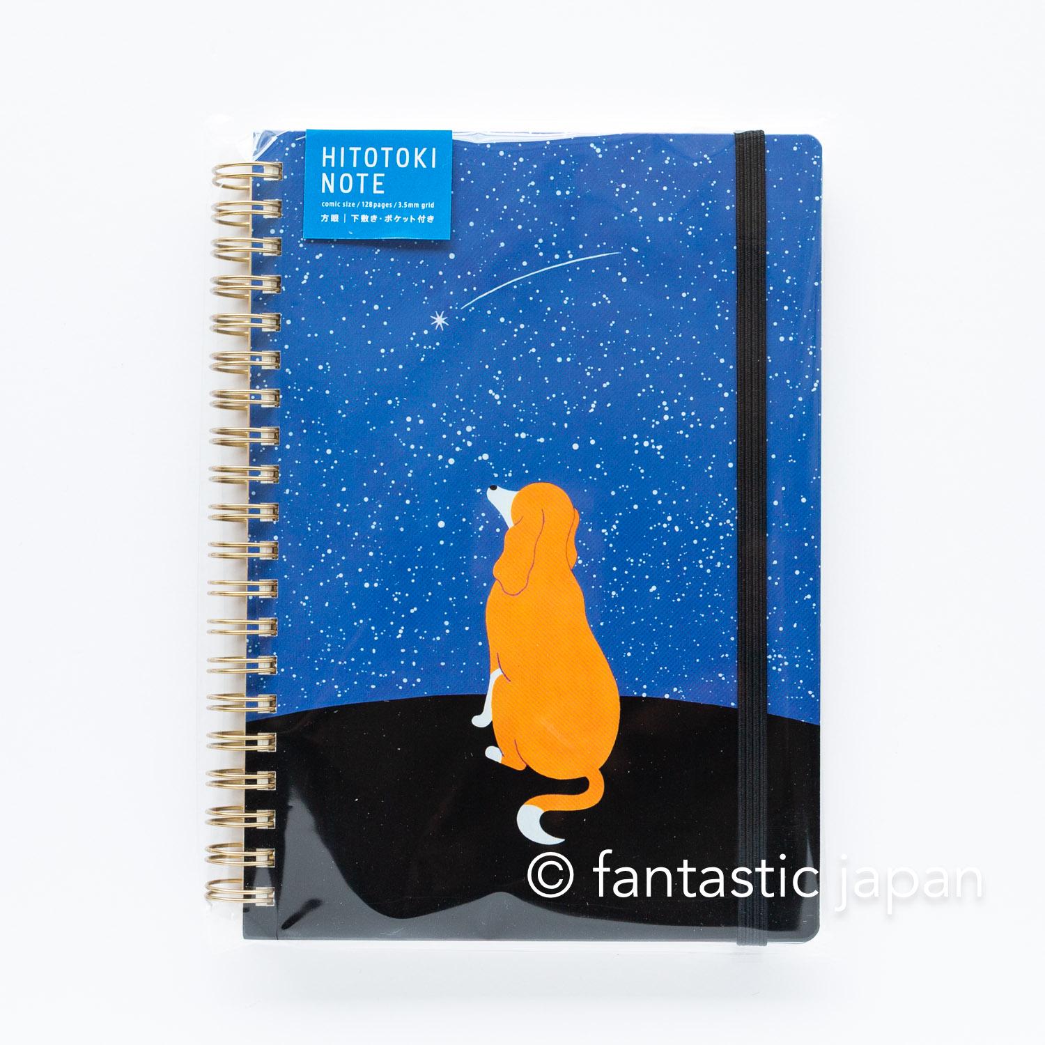 HITOTOKI ring note / comic size -starry sky- – Fantastic Japan