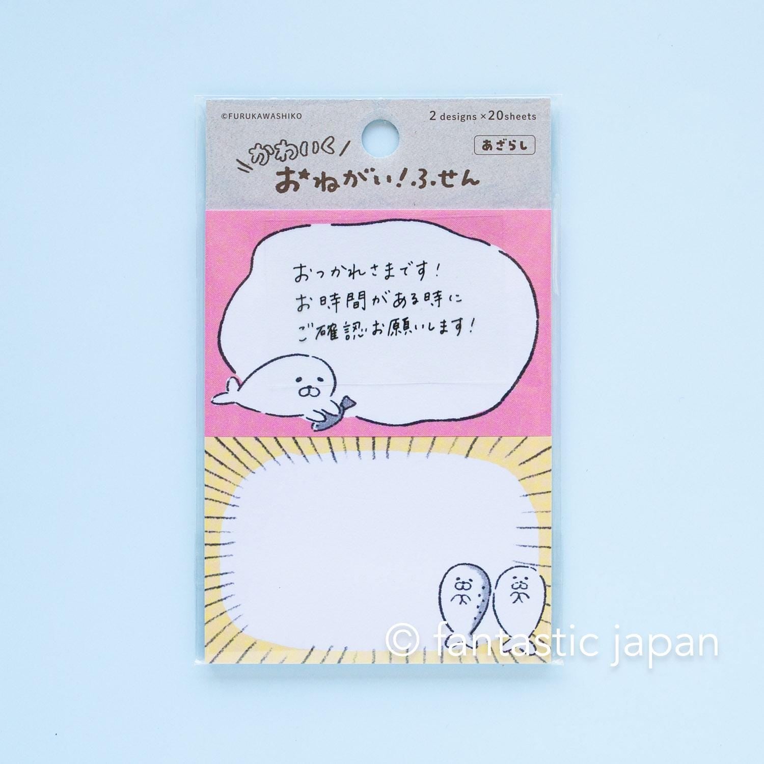 Sticky Notes / I have a favor to ask you -seal- / Furukawa paper ...