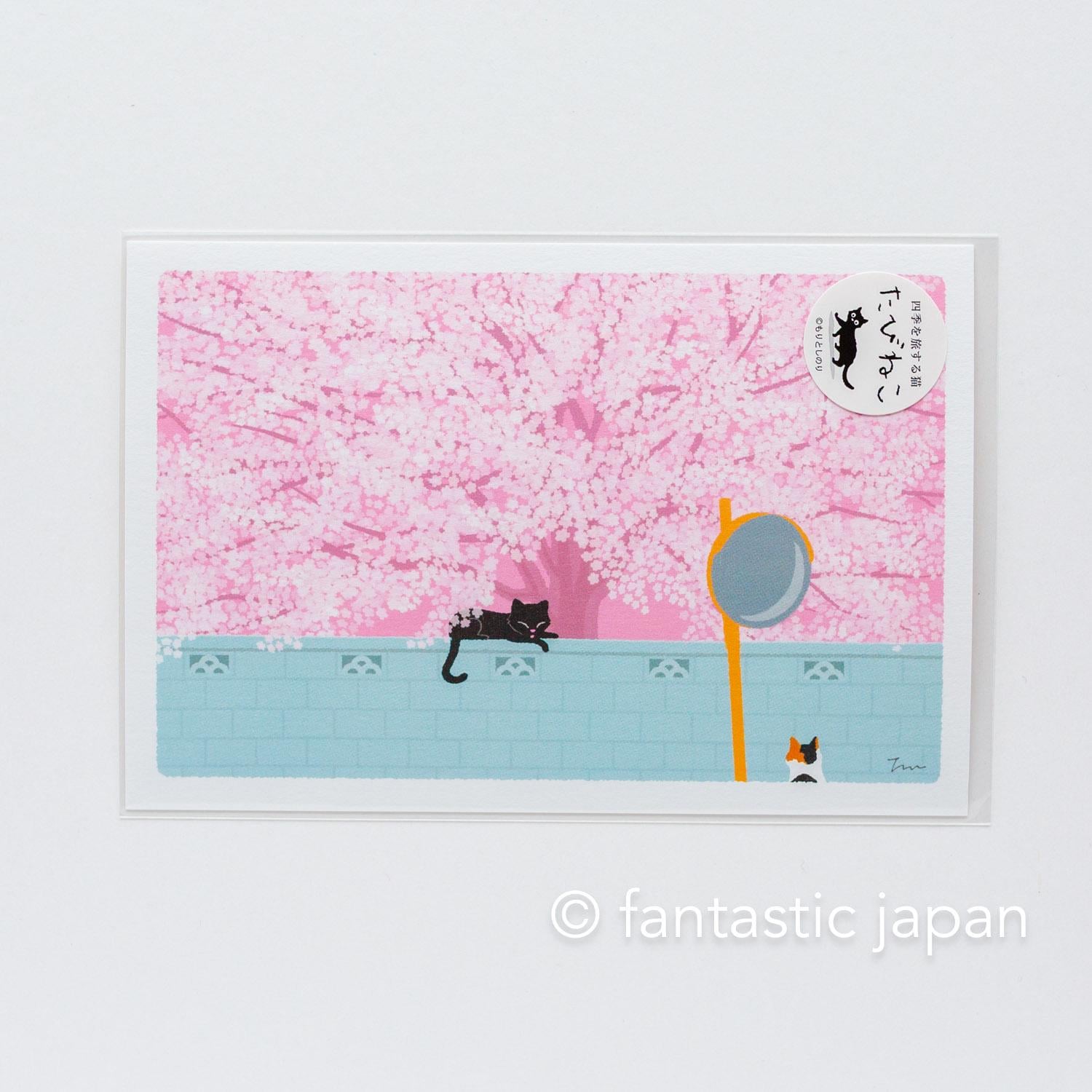 tabi-neko post card -under the cherry blossoms- – Fantastic Japan