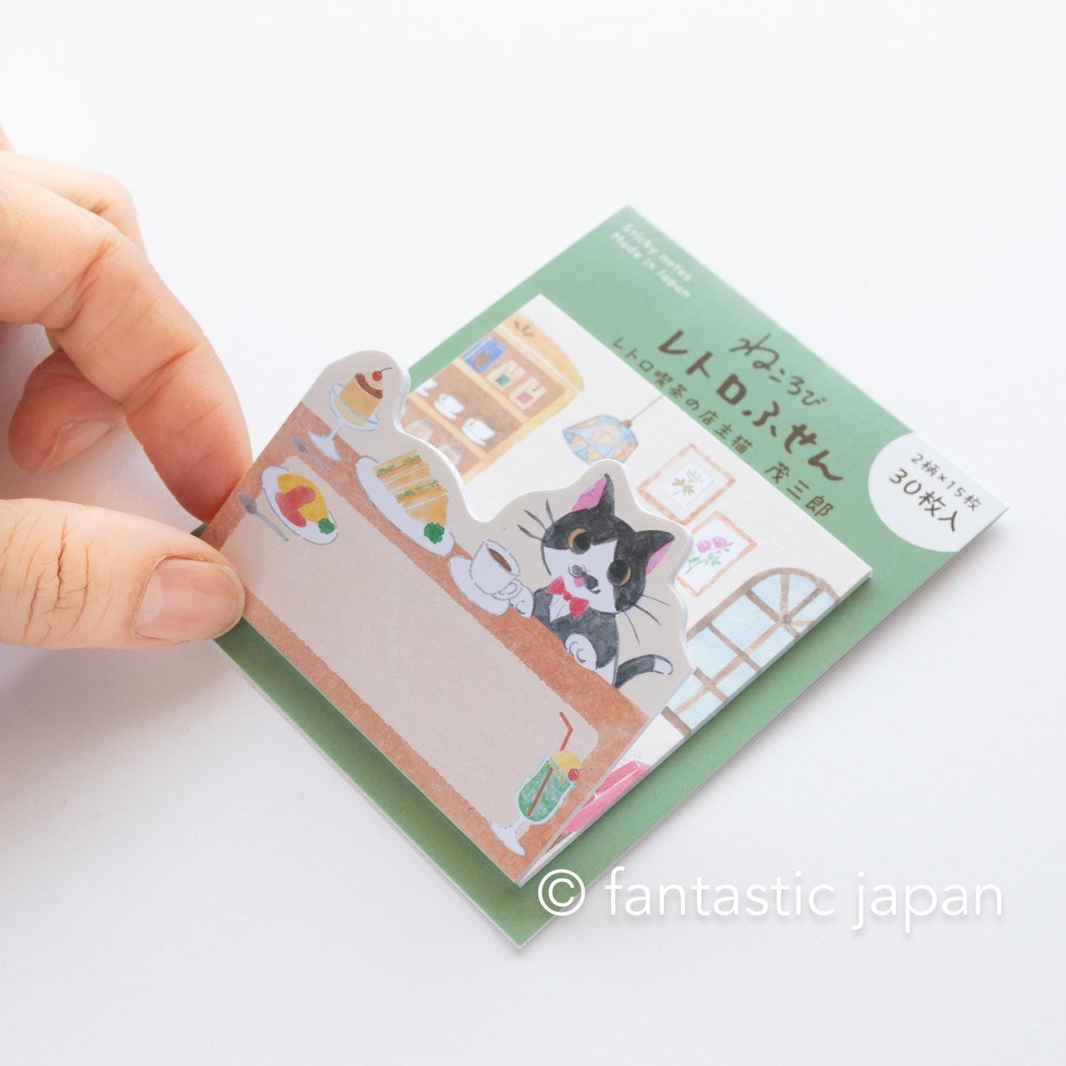 Die-cut Sticky Notes / daily cat -cafe- – Fantastic Japan