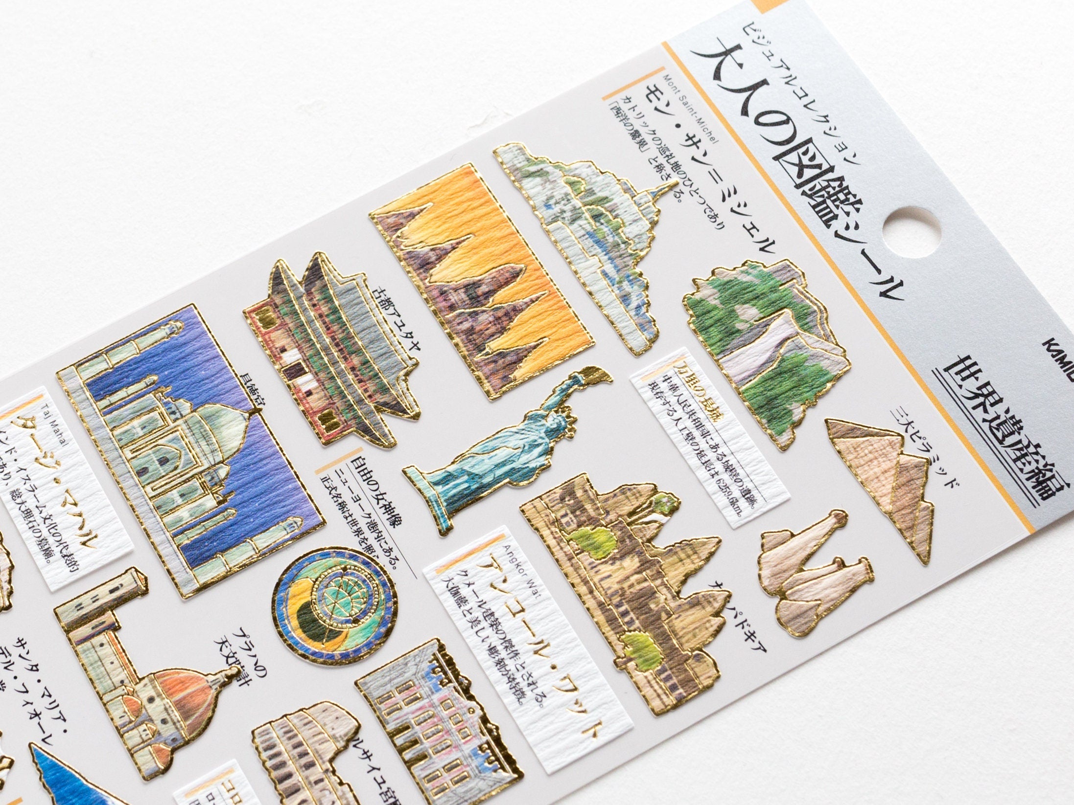 Visual collection sticker - World heritage - – Fantastic Japan