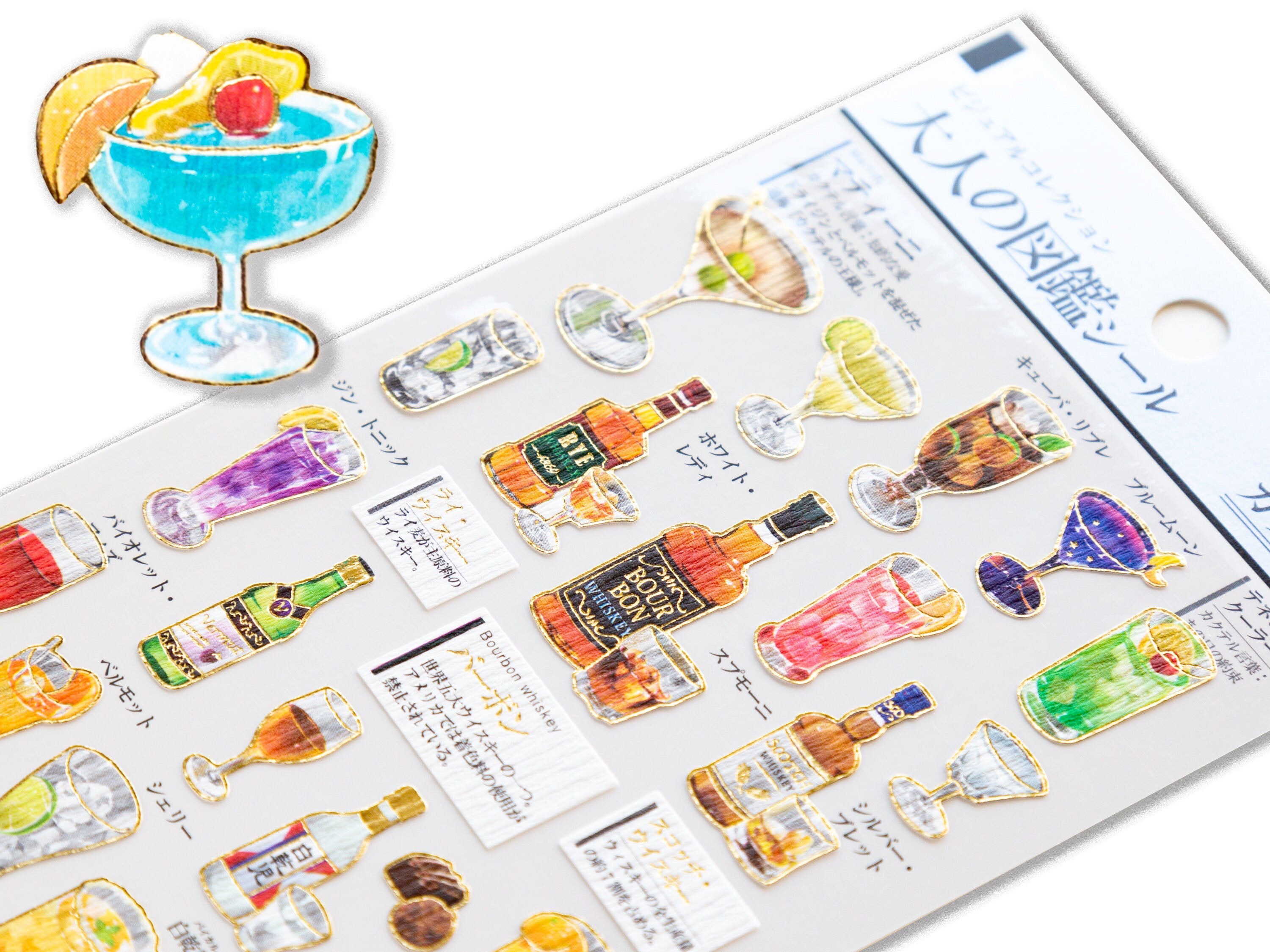 Visual collection sticker - Cocktail- – Fantastic Japan
