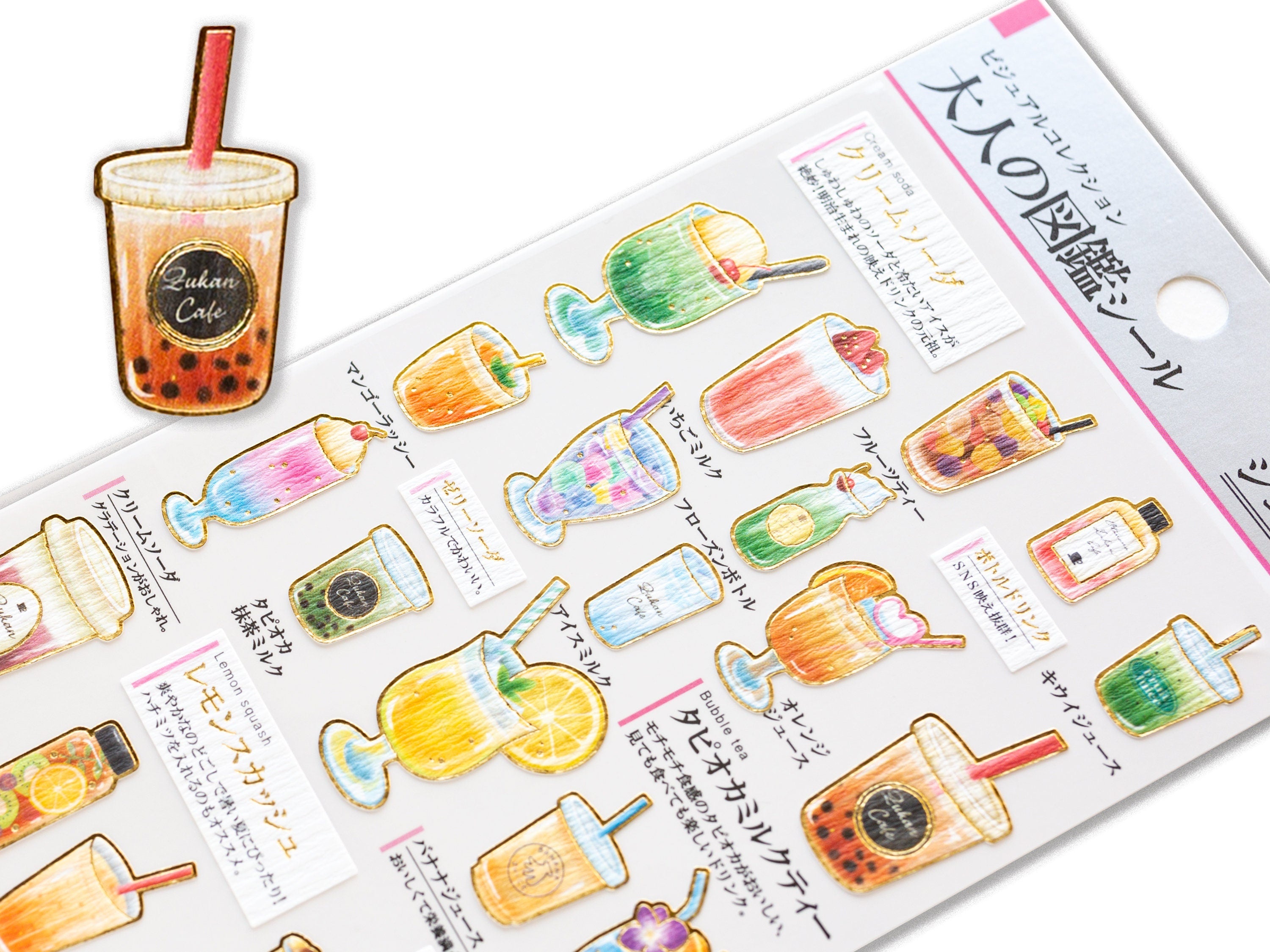 Visual collection sticker - Drink - – Fantastic Japan