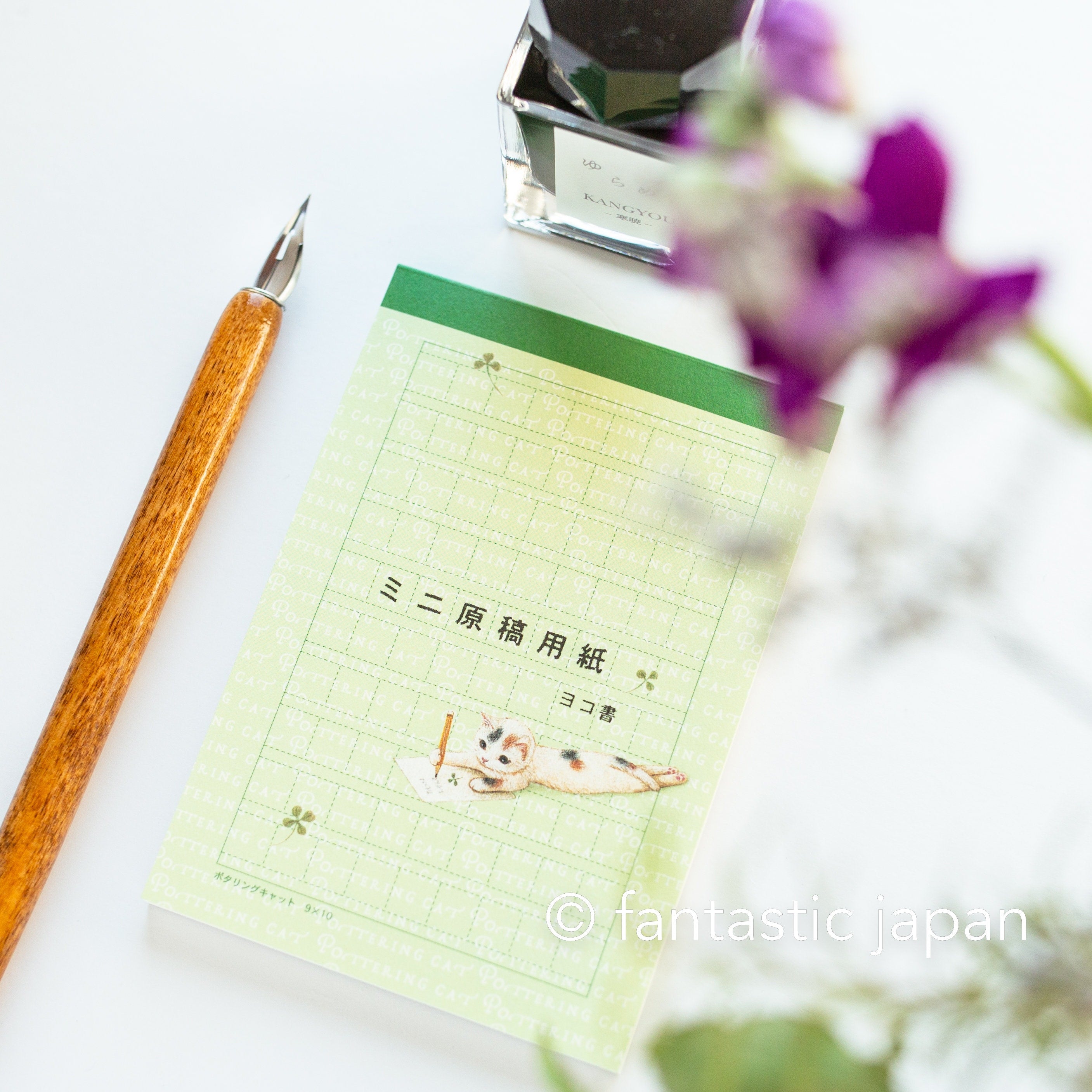 Pottering Cat mini notes -Japanese-style manuscript paper- – Fantastic ...