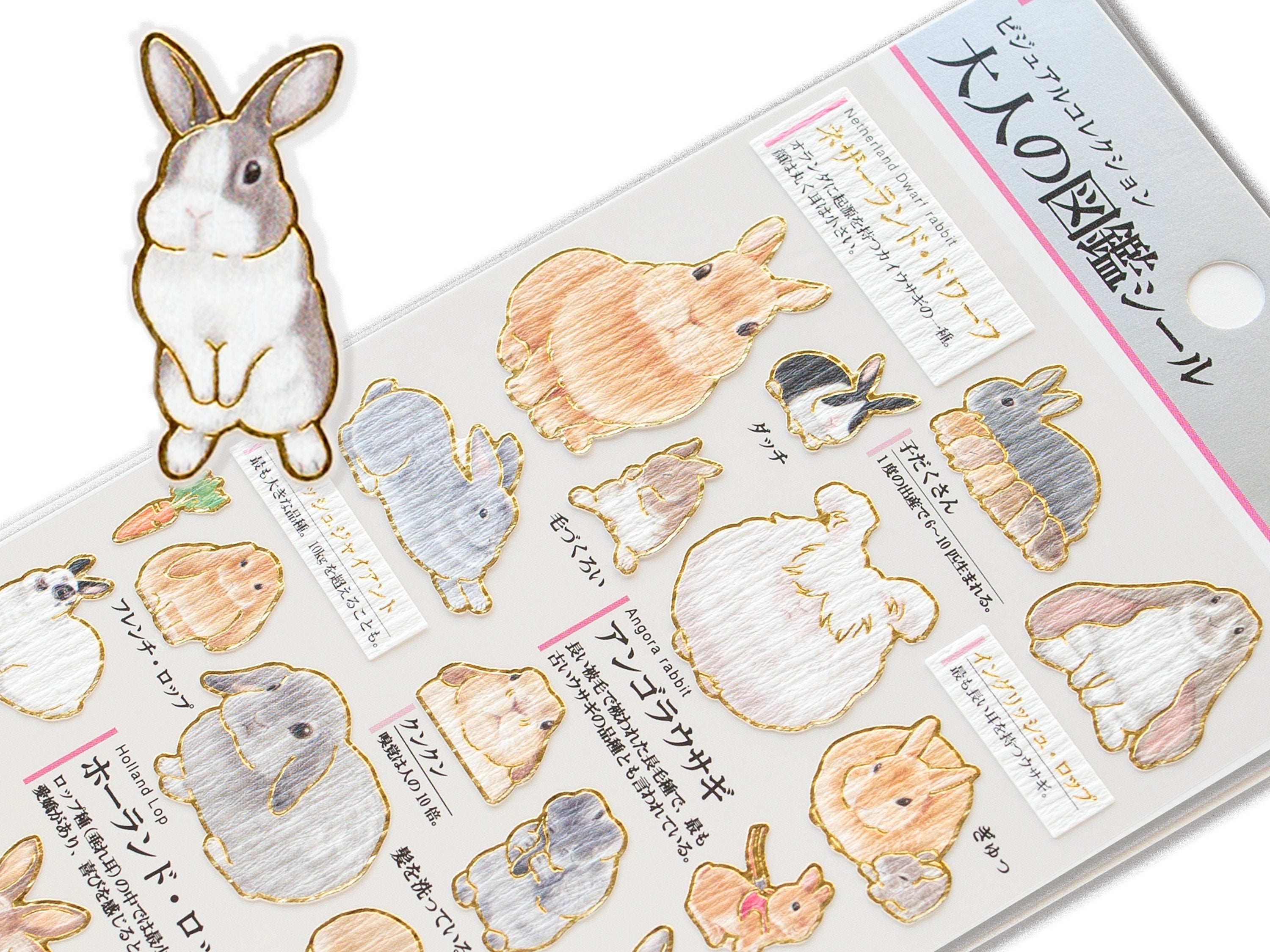 Gold foil visual collection sticker -rabbit- – Fantastic Japan