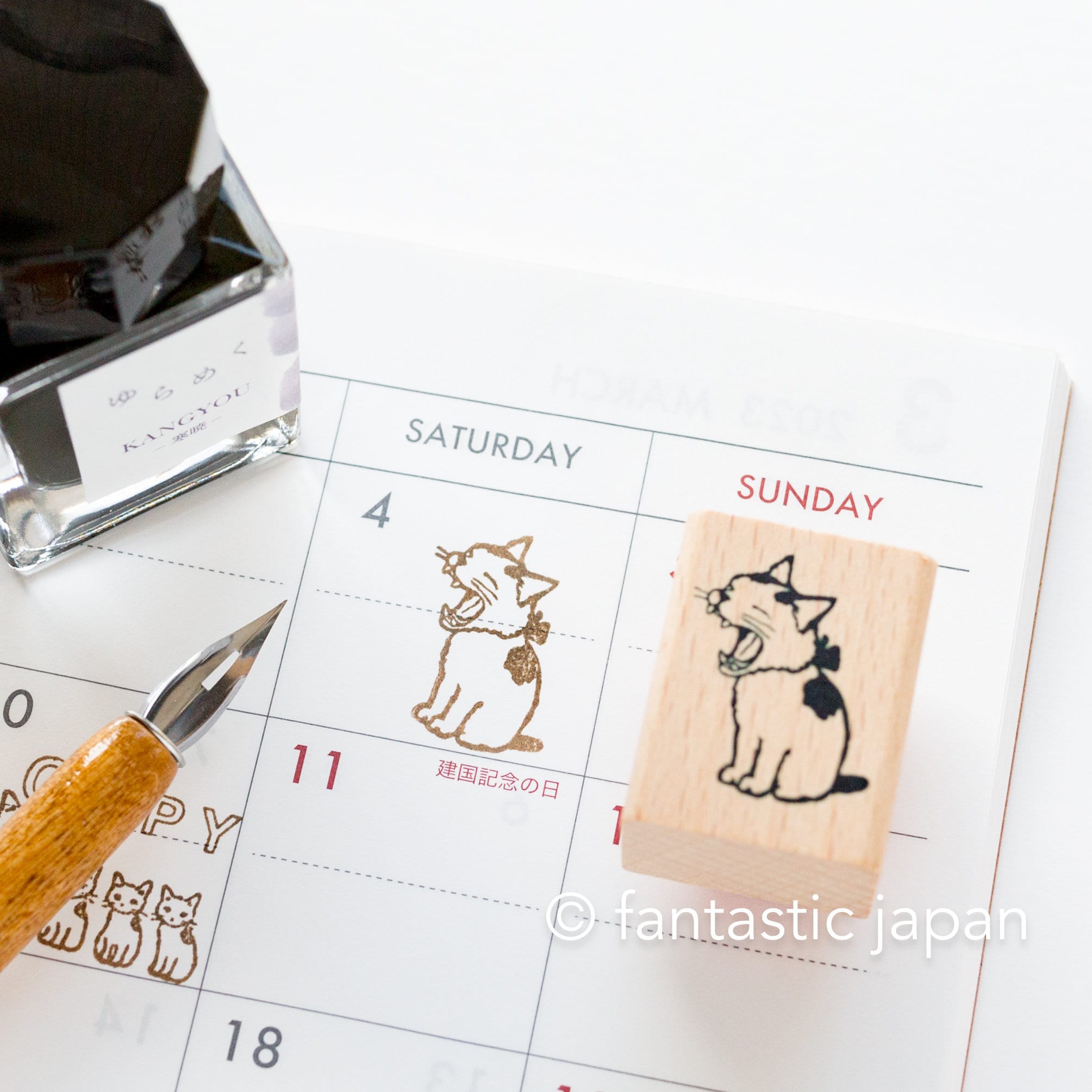 Pottering cat stamp small -yawn- – Fantastic Japan