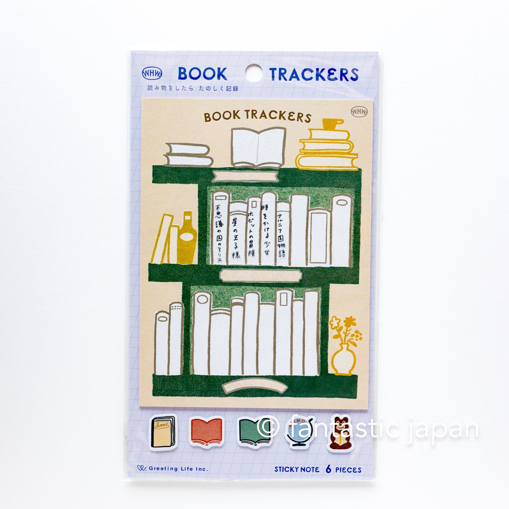 Custom Diary Stickers / Reading log notes -book trackers- – Fantastic Japan