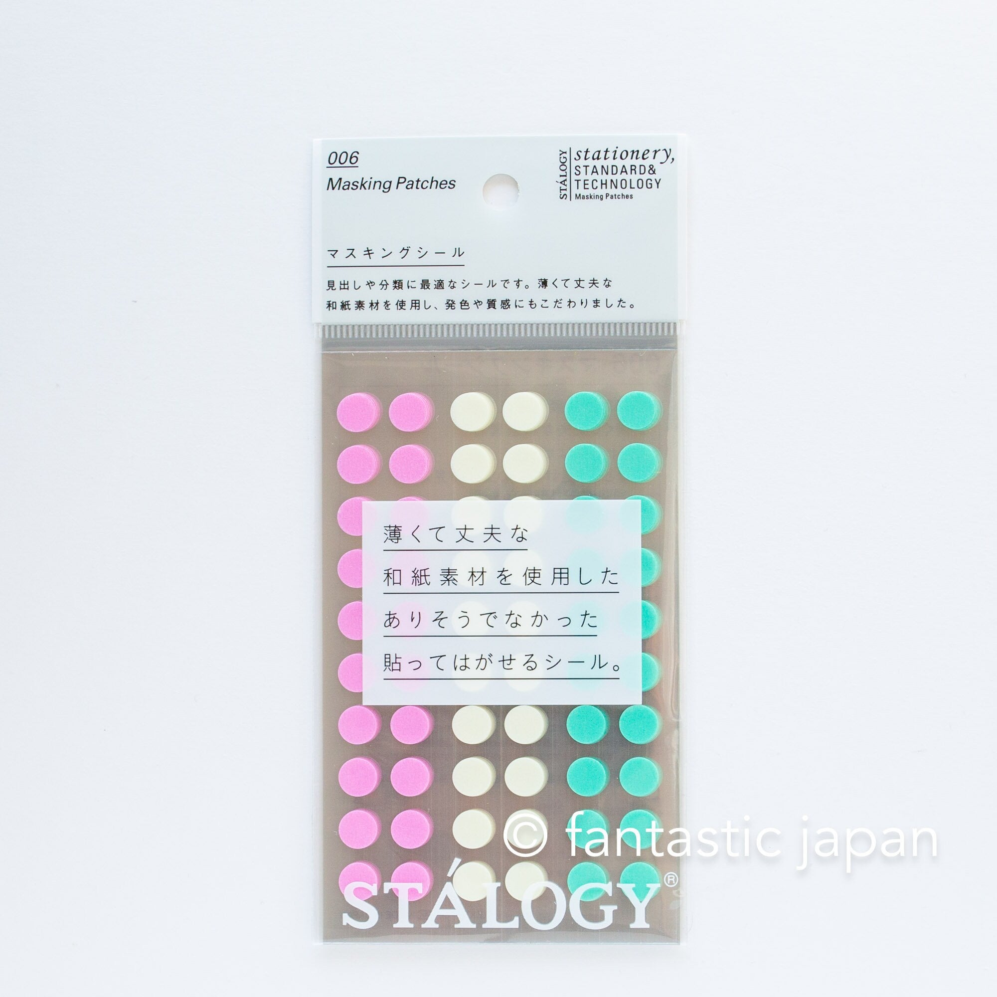 STALOGY Circular Masking Tape Patches 8 mm -icecream- – Fantastic Japan