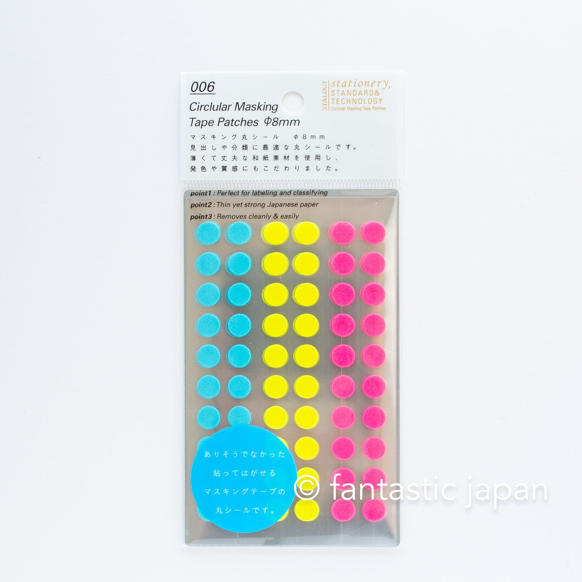 STALOGY Circular Masking Tape Patches 8 mm -shuffle neon- – Fantastic Japan