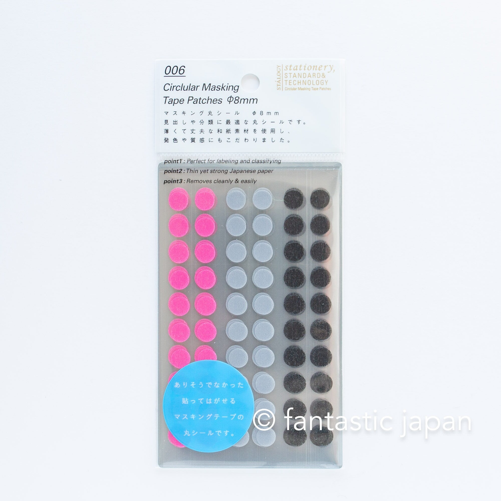 STALOGY Circular Masking Tape Patches 8 mm -shuffle space- – Fantastic ...