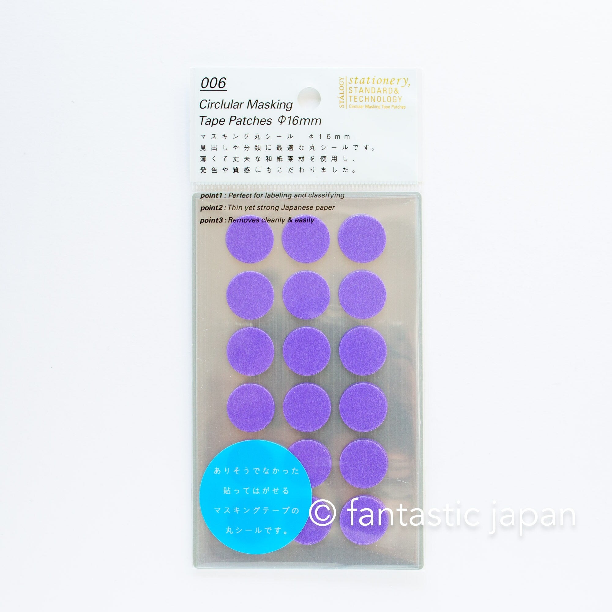STALOGY Circular Masking Tape Patches 16 mm -sweet violet- – Fantastic ...
