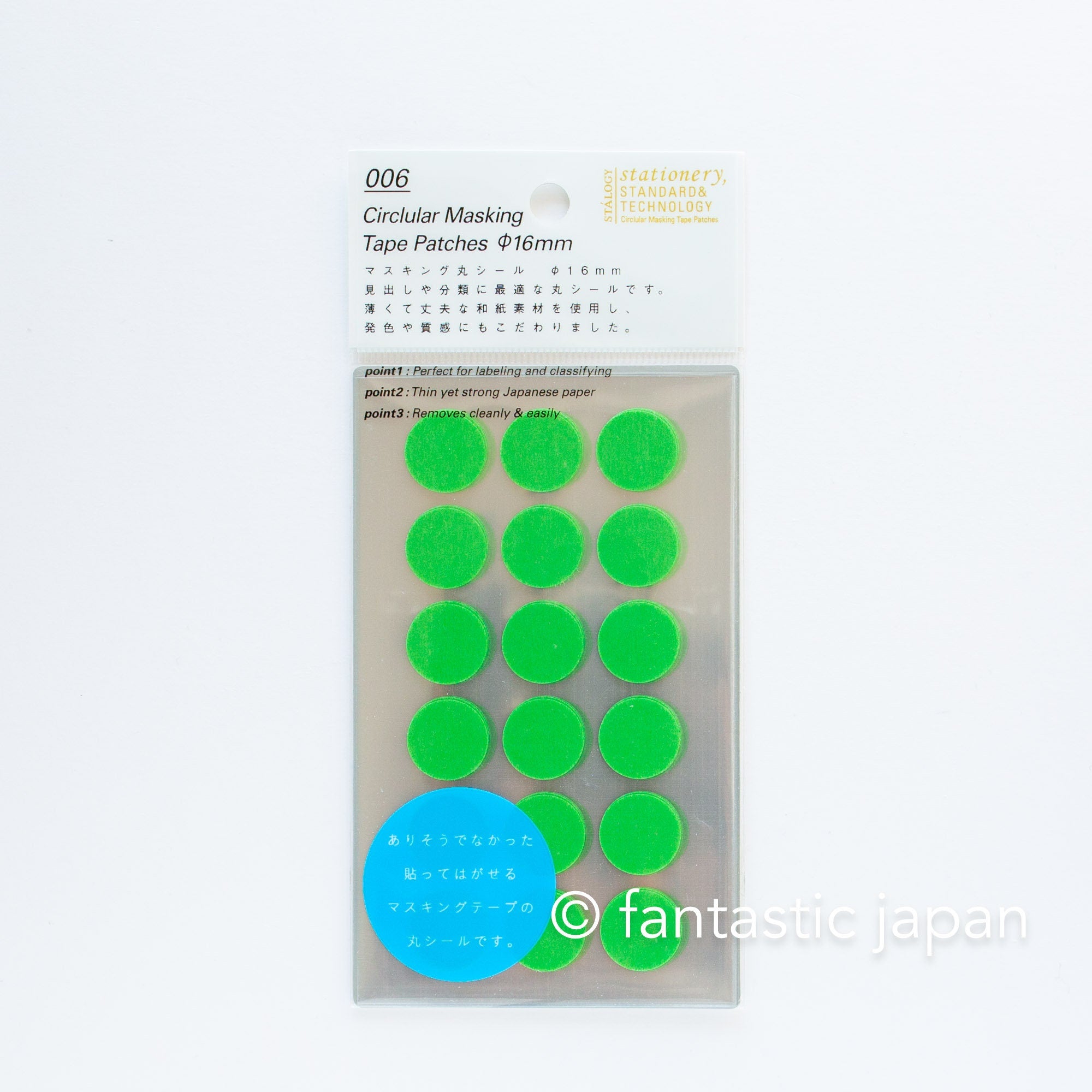 STALOGY Circular Masking Tape Patches 16 mm -tender green- – Fantastic ...