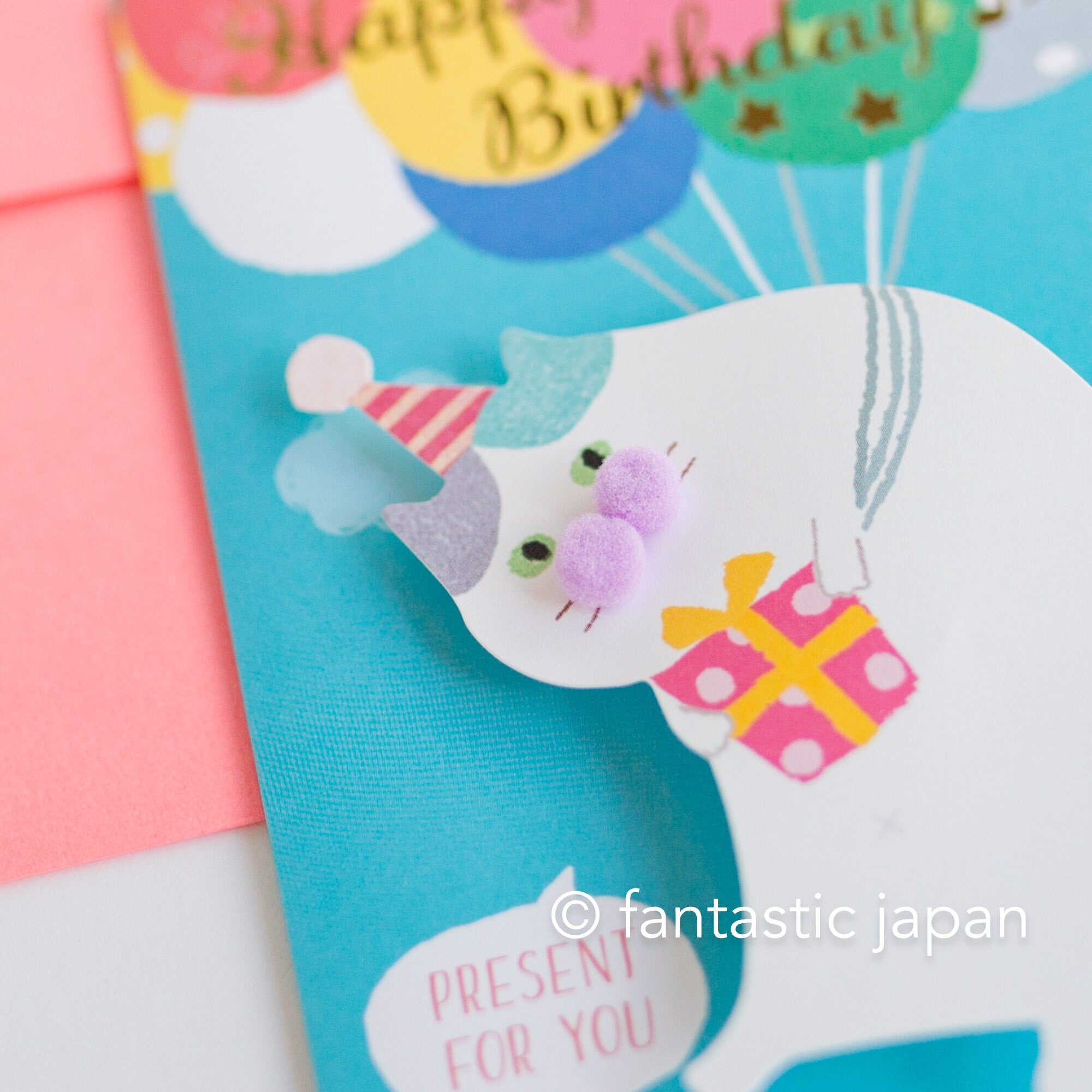 fluffmoumou birthday card -present- – Fantastic Japan