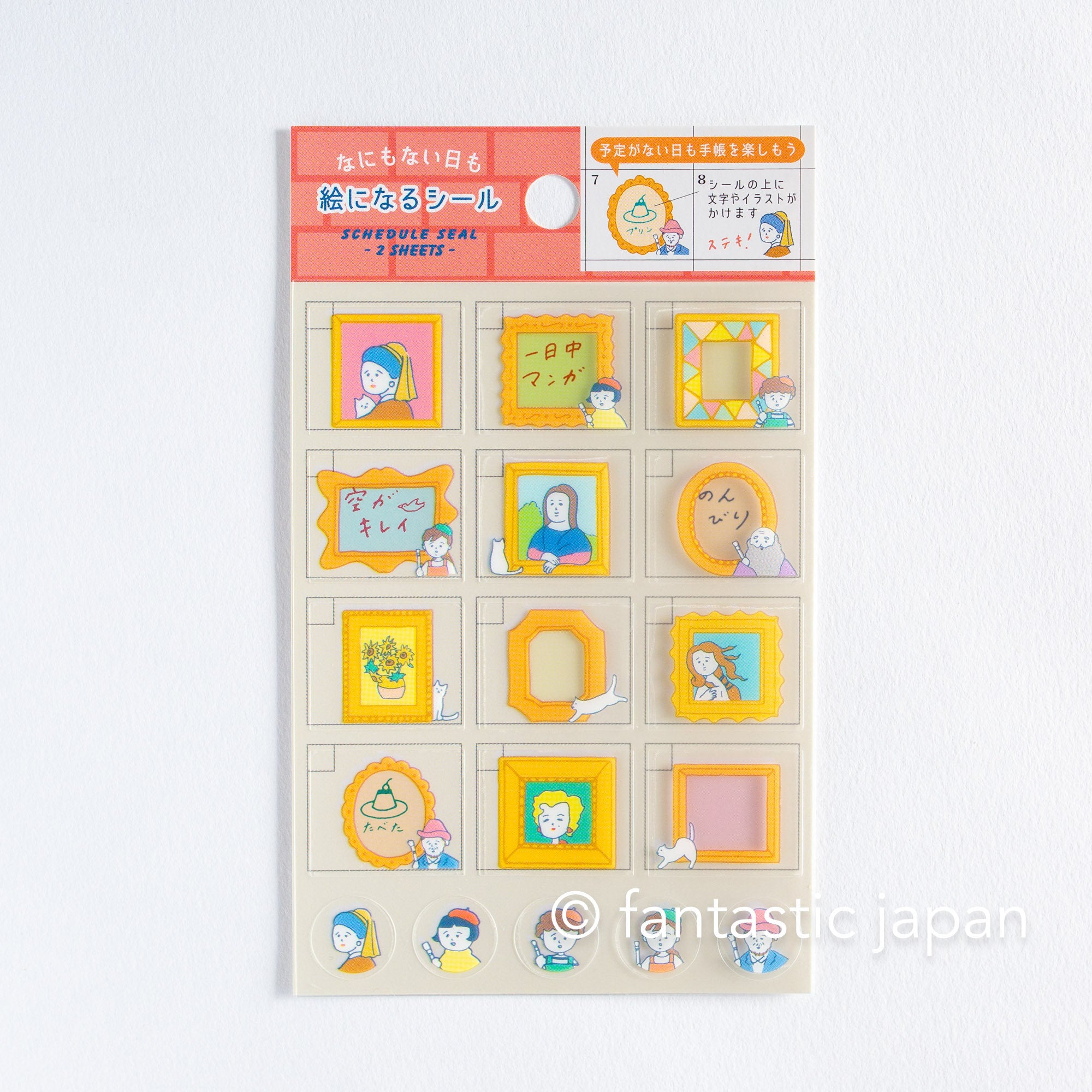 Schedule sticker -art frame- – Fantastic Japan